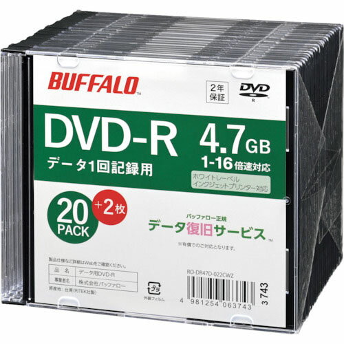 特長：保存可能なデータの目安：4.7GBバックアップや保存ディスクの作成にインクジェットプリンター対応ホワイトレーベルバッファロー製外付けドライブで動作確認済み購入後も安心の長期2年保証仕様：容量(GB)：4.7速度(倍速)：16容量(MB...