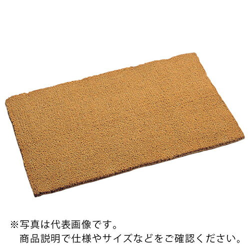 特長：素足でも歩ける、きめ細かい天然繊維使用のマットです。天然繊維という特性上、繊維の抜け落ちがございます。用途：バスマットとして。仕様：サイズ長辺(mm)：900サイズ短辺(mm)：600材質／仕上：コイルヤーン注意：天然繊維という特性上...