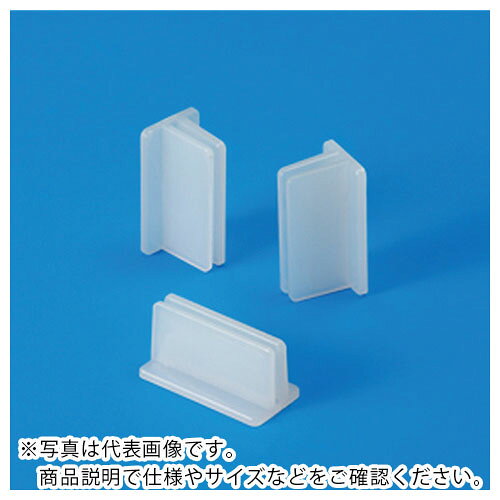 特長：引き出し収納の整理に便利です。仕切板をつなぎます。仕様：サイズ(mm)：40×20×20キララポキポキ仕切板用アタッチ食品衛生法適合（ポジティブリスト適合）材質／仕上：スチロール樹脂　●代表画像について 商品によっては、代表画像を使用...