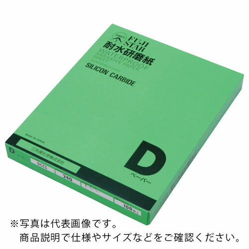 特長：車両・金属・木工等の塗装面の研磨が可能です。耐水処理を施しているため、水研ぎが可能です。試料研磨などにも使用できます。円形耐水研磨紙です。用途：各種車両の塗膜研磨作業。金属塗装での塗膜研磨作業。木工塗装などでの塗膜研磨作業。試料研磨作...