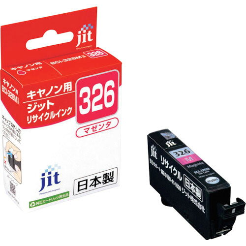 特長：使用済み純正インクカートリッジを回収洗浄し、そこに自社で開発したインクを再充填しています。高品質の日本製です。本社のある山梨県南アルプス市の工場で一つ一つ心を込めて、生産から出荷まで行っています。用途：プリンタ用インクカートリッジとし...