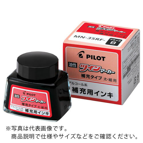 特長：コイピタインキ使用のツインマーカーに適合した、補充用インキです。用途：一般的な紙などへの筆記クラフトテープ、ガラス、樹脂、ポリ袋への筆記仕様：インク色：ブラックタイプ：補充用インキ容量(ml)：30色：ブラック補充用インキインキ：コイ...