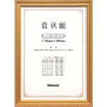 特長：つや消し金の装飾が高級感を高めます。壁掛けに便利な吊りヒモセット付きです。仕様：タイプ：賞状B5判フレーム外径寸法(mm)：307×228収納用紙寸法(mm)：タテ264×ヨコ185規格：賞状 B5判透明板：ガラス吊りヒモセット付(ヒ...