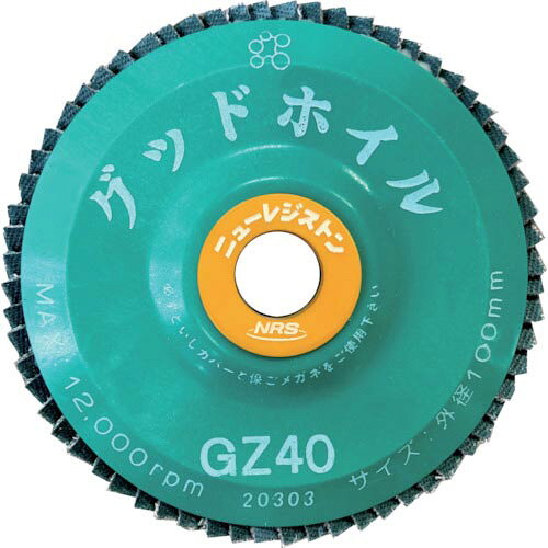 特長：基盤に高強度、耐熱性に優れた樹脂を使用しているため、安全に研削・研磨ができます。15孔用オレンジ色のブッシュを外せば、16孔用グラインダにもご使用頂けます。用途：一般鋼・ステンレス鋼・アルミなどのビード研削、平面・曲面研削、面取り作業...