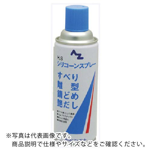 特長：汎用性があり、金属だけでなく、木やプラスチック・ゴム等のあらゆる箇所の潤滑剤として使用できる万能スプレーです。仕様：容器タイプ：スプレー容量(ml)：420材質／仕上：主成分:シリコーンオイル、石油系溶剤、LPG注意：別途運賃　●代表...