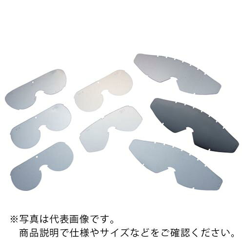 特長：取替用スペアレンズです。用途：取替用スペアレンズ仕様：レンズ色：クリアレンズ厚(mm)：0.8防曇加工：○取替用スペアレンズ材質／仕上：セルロース　●代表画像について 商品によっては、代表画像を使用している場合がございます。 商品のカ...