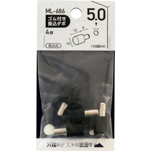 特長：受部がゴムなので振動を抑えすべり止め効果があります。家具内の棚板を増やしたり移動させたい時、家具側板の受穴に棚ダボを差し込んで棚板を設置します。仕様：タイプ：差し込み差し込み式材質／仕上：本体：ゴム芯部：真鍮＋クロームメッキ　●代表画...
