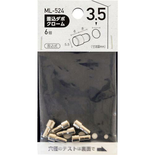 特長：少量パックなので補修やちょっとした工作に最適です。家具内の棚板を増やしたり移動させたい時、家具側板の受穴に棚ダボを差し込んで棚板を設置します。仕様：タイプ：差し込み差し込み式材質／仕上：鉄（クロームメッキ）　●代表画像について 商品に...