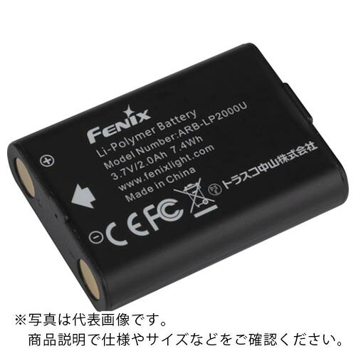 特長：FENIXブランド充電式LEDライト専用充電池です。仕様：適合機種：HP16R幅(mm)：56奥行(mm)：12高さ(mm)：48色：ブラック上限充電電圧(V)：3.6全長(mm)：51外径(mm)：37容量(mAh)：3000186...