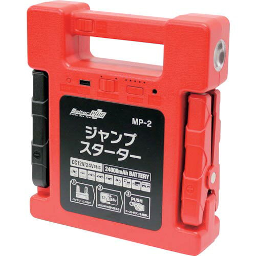 特長：バッテリーあがりにこれ一台で対応できます。USB電源、LEDライト付です。用途：バッテリーのトラブルによるエンジン始動に。仕様：入力電圧(V)：AC100V充電アダプター、DC12V/24V充電アダプター適合バッテリー(V)：DC12...