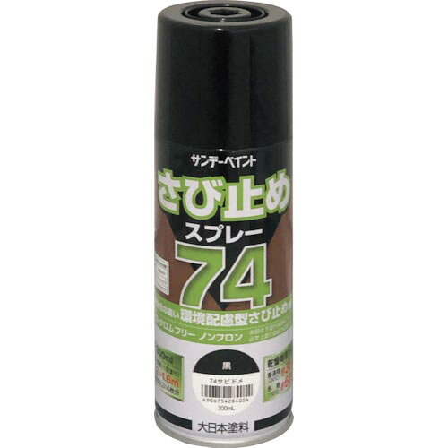 特長：ホルムアルデヒド放散等級:F☆☆☆☆です。大日本塗料(株)製、『グリーンボーセイ速乾※JIS K 5674 1種 規格品』を充填したスプレーです。スプレー塗料にはJIS規格が無い為、JIS規格品の塗料を希釈充填した内容の証明書の発行が...