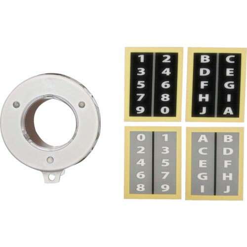 特長：使用制限を設けたいサムターン・鍵穴に最適です。ダイヤル式で、暗証番号は付属の「数字・アルファベット」のシールで多様に設定可能です。取付けは強力両面テープを使用します。用途：室内（サムターン）に設置で『屋外への徘徊防止、外部からのサムタ...