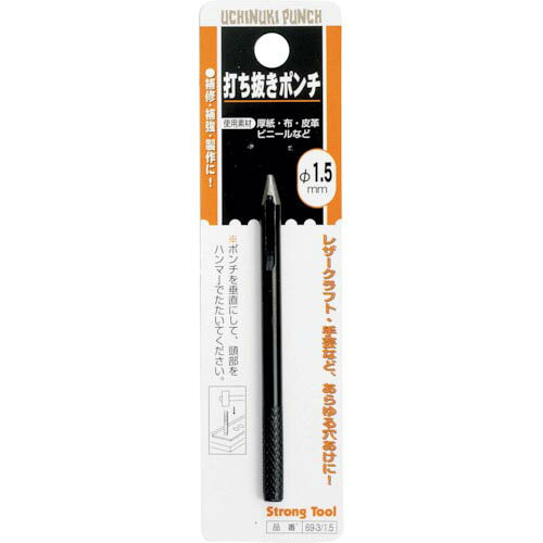 特長：ハンマーで叩いて穴あけが可能です。用途：革・厚紙などの穴あけに。仕様：全長(mm)：88幅(mm)：1.5穴径：1.5mm　●代表画像について 商品によっては、代表画像を使用している場合がございます。 商品のカラー、サイズなどが異なる...