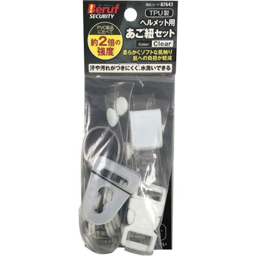 特長：材質にTPU採用しており、PVC製に比べて約2倍の強度があります。紫外線を通すので夏場の日焼け跡がつきにくいです。汗や汚れを水洗いできます。温度変化に強いので寒さによる硬化や軟化が低減します。用途：お手持ちのヘルメットの交換用あご紐と...