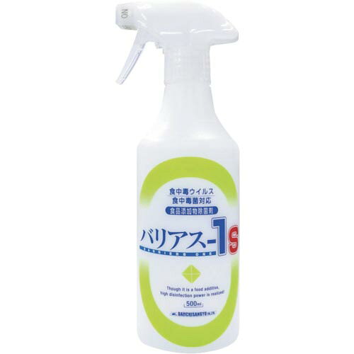 特長：アルコールとカラシ抽出物の相乗効果で濡れた箇所にも強力な除菌力を発揮食中毒対策にも水分にも強く、効果の高いバリアス-1S作業中に的確な除菌をすることで、発症菌量が少ない原因からの食中毒も未然に防ぐことが出来ます。しかし、まな板や生鮮野...