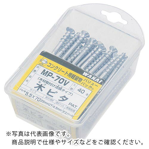 特長：空回りやゆるみが少ないです。板浮きが少ないです。仕様：寸法(mm)d：5.5よび径（mm）：5.5全長（mm）：90ネジ部（mm）：30頭径（mm）：8.8下穴径（φmm）：4.5パック入材質／仕上：鉄　●代表画像について 商品によっ...
