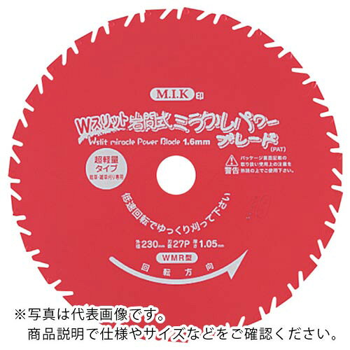 特長：雑草狩り専用のチップソーです。スリットがWスリットになって、衝撃吸収力が向上しております。低速回転で経済的に使えます。仕様：外径(mm)：230刃厚(mm)：1.05穴径(mm)：25.4刃数：27内径(mm)：25.4刃数(枚)：2...