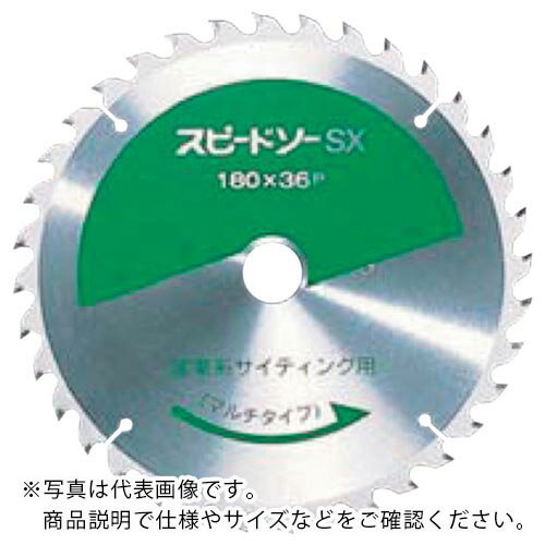 仕様：外径(mm)：180刃厚(mm)：1.6穴径(mm)：2.0刃数：22パック入　●代表画像について 商品によっては、代表画像を使用している場合がございます。 商品のカラー、サイズなどが異なる商品をイメージ画像として 使用させて頂いてい...