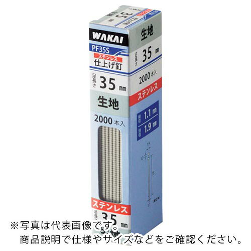 用途：木材仕様：全長(mm)：15箱入材質／仕上：ステンレス　●代表画像について 商品によっては、代表画像を使用している場合がございます。 商品のカラー、サイズなどが異なる商品をイメージ画像として 使用させて頂いている場合がございます。 必...