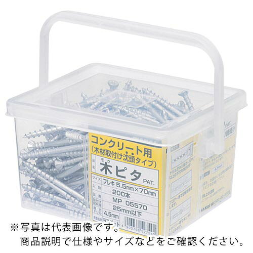 特長：空回りやゆるみが少ないです。板浮きが少ないです。仕様：寸法(mm)d：5.5よび径（mm）：5.5全長（mm）：90ネジ部（mm）：30頭径（mm）：8.8下穴径（φmm）：4.5箱入材質／仕上：鉄　●代表画像について 商品によっては...