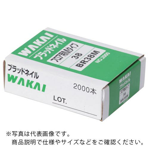 用途：フロア材、木材仕様：よび径（mm）：1.65全長（mm）：50箱入材質／仕上：鉄　●代表画像について 商品によっては、代表画像を使用している場合がございます。 商品のカラー、サイズなどが異なる商品をイメージ画像として 使用させて頂いて...