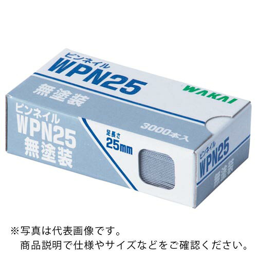 用途：内装・家具木工、木材仕様：よび径（mm）：0.6全長（mm）：35頭径（mm）：0.64色目：無塗装箱入材質／仕上：鉄　●代表画像について 商品によっては、代表画像を使用している場合がございます。 商品のカラー、サイズなどが異なる商品...