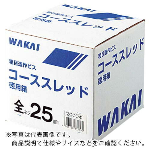用途：木材仕様：全長(mm)：65全長（mm）：65ネジ部（mm）：40頭径（mm）：8.3頭部形状：ラッパねじタイプ：半ねじ箱入材質／仕上：鉄　●代表画像について 商品によっては、代表画像を使用している場合がございます。 商品のカラー、サ...