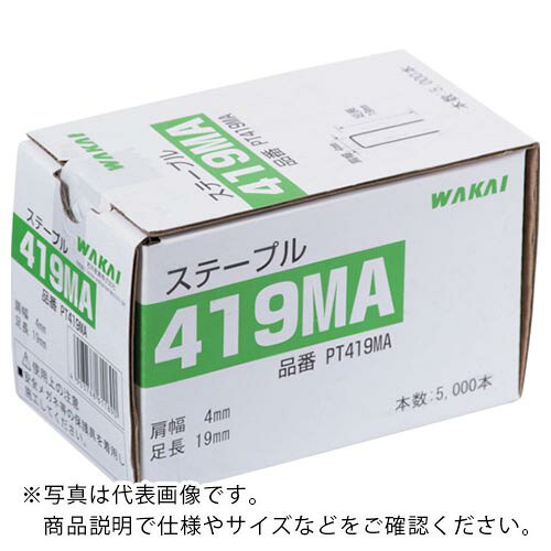 用途：内装・家具木工、木材仕様：全長（mm）：19幅（mm）：4箱入材質／仕上：鉄　●代表画像について 商品によっては、代表画像を使用している場合がございます。 商品のカラー、サイズなどが異なる商品をイメージ画像として 使用させて頂いている...