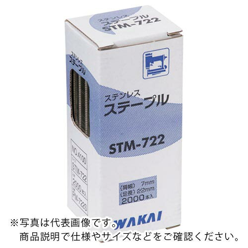 用途：内装・家具木工、木材仕様：全長（mm）：25幅（mm）：7箱入材質／仕上：ステンレス　●代表画像について 商品によっては、代表画像を使用している場合がございます。 商品のカラー、サイズなどが異なる商品をイメージ画像として 使用させて頂...