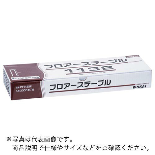 用途：フロア材、木材仕様：全長（mm）：50幅（mm）：11箱入材質／仕上：鉄　●代表画像について 商品によっては、代表画像を使用している場合がございます。 商品のカラー、サイズなどが異なる商品をイメージ画像として 使用させて頂いている場合...