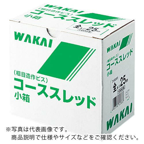 用途：木材仕様：全長(mm)：38全長（mm）：38ネジ部（mm）：21頭径（mm）：8.0頭部形状：ラッパねじタイプ：半ねじ箱入材質／仕上：鉄　●代表画像について 商品によっては、代表画像を使用している場合がございます。 商品のカラー、サ...