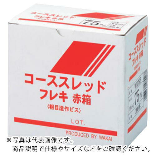 用途：木材仕様：全長(mm)：57全長（mm）：57ネジ部（mm）：36頭部形状：フレキねじタイプ：半ねじ箱入材質／仕上：鉄　●代表画像について 商品によっては、代表画像を使用している場合がございます。 商品のカラー、サイズなどが異なる商品...