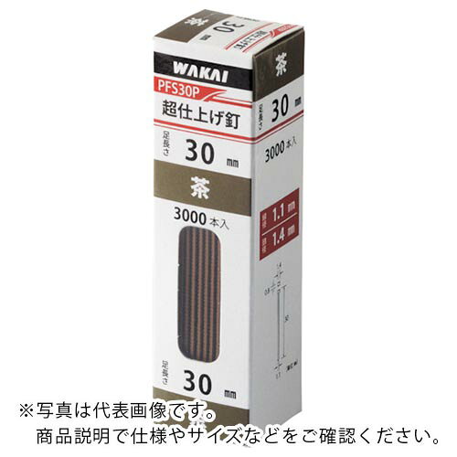 用途：木材仕様：全長(mm)：40色：ベージュ箱入材質／仕上：鉄　●代表画像について 商品によっては、代表画像を使用している場合がございます。 商品のカラー、サイズなどが異なる商品をイメージ画像として 使用させて頂いている場合がございます。...