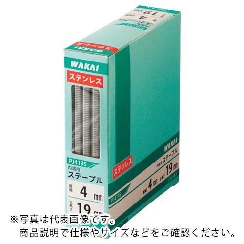 用途：内装・家具木工、木材仕様：全長（mm）：19幅（mm）：4箱入材質／仕上：ステンレス　●代表画像について 商品によっては、代表画像を使用している場合がございます。 商品のカラー、サイズなどが異なる商品をイメージ画像として 使用させて頂...