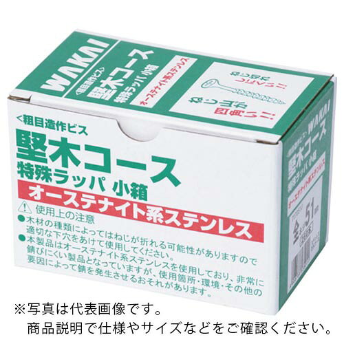 特長：四角いねじ山がシャープに切り込んでいきます。　摩擦抵抗を小さくし、ねじ切れを最小限に抑えます。錆に強いSUS305J1製です。仕様：寸法(mm)d：4.8よび径（mm）：4.8全長（mm）：65ネジ部（mm）：45頭径（mm）：8.8...