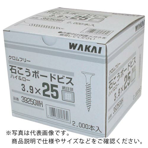用途：せっこうボード、木材仕様：寸法(mm)d：3.8全長(mm)：25頭径（mm）：8.3識別色：銀頭部形状：ラッパ箱入材質／仕上：鉄　●代表画像について 商品によっては、代表画像を使用している場合がございます。 商品のカラー、サイズなど...