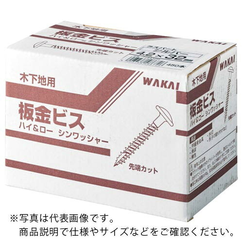 用途：板金役物・樋受け金具、木材仕様：寸法(mm)d：4.2よび径（mm）：4.2全長（mm）：32ネジ部（mm）：27頭径（mm）：10色目：シルバー頭部形状：シンワッシャーねじタイプ：ハイ＆ロー箱入材質／仕上：鉄　●代表画像について 商...