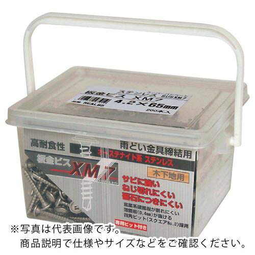 特長：ねじ切れにくく、サビにも強いです。磁石につきにくいです。磁石につきにくい仕様：寸法(mm)d：4.2よび径（mm）：4.2全長（mm）：55ネジ部（mm）：48頭径（mm）：10適合ビット：四角ビットNo.2箱入材質／仕上：ステンレス...
