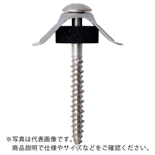 特長：木下地に適しています。用途：木下地用仕様：呼び寸法(mm)d：5全長(mm)：50よび径（mm）：5全長（mm）：50袋入材質／仕上：ステンレス　SUSXM7　●代表画像について 商品によっては、代表画像を使用している場合がございます...