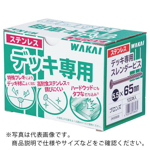 特長：ねじ切れ、頭飛び、ビット穴破損、錆の発生を軽減します。ねじ先端と中間部の特殊形状により楽な打ち込みを実現します。ねじ頭がデッキ材によく沈むフレキを採用しました。仕様：寸法(mm)d：5.5よび径（mm）：5.5全長（mm）：55ネジ部...