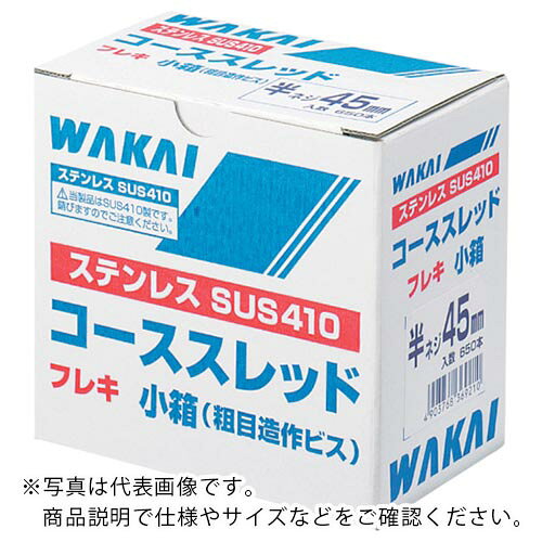 用途：木材仕様：寸法(mm)d：7.5よび径（mm）：7.5全長（mm）：90ネジ部（mm）：60頭径（mm）：8.0頭部形状：フレキねじタイプ：半ねじ箱入材質／仕上：ステンレス　SUS410　●代表画像について 商品によっては、代表画像を...