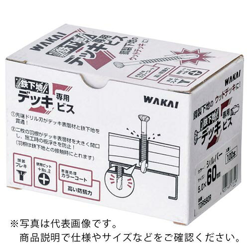 特長：フレキ頭を採用し、硬質表層材への沈み込みます。ドリル先の2枚の羽根で表層材開口し、板浮き防止に効果を発揮します。仕様：寸法(mm)d：5よび径（mm）：5.0全長（mm）：45ネジ部（mm）：33頭径（mm）：9.8色目：ブロンズ適合...