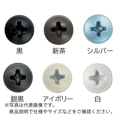 用途：薄鋼板、薄鋼板仕様：呼び寸法(mm)d：4よび径（mm）：4全長（mm）：14ネジ部（mm）：14頭径（mm）：8.0適応板厚（mm）：0.5mmまでの2枚重ね計1.0mm以内色目：シルバー箱入材質／仕上：鉄　●代表画像について 商品...