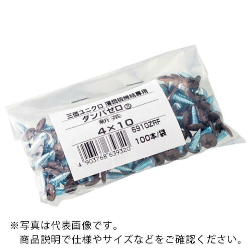 用途：薄鋼板・桟鼻キャップ、薄鋼板仕様：呼び寸法(mm)d：4よび径（mm）：4全長（mm）：10ネジ部（mm）：10頭径（mm）：8.0適応板厚（mm）：0.5mmまでの2枚重ね計1.0mm以内色目：黒袋入材質／仕上：鉄　●代表画像につい...