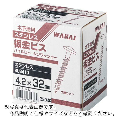 用途：板金役物・樋受け金具、木材仕様：寸法(mm)d：4.2よび径（mm）：4.2全長（mm）：42ネジ部（mm）：37頭径（mm）：10頭部形状：シンワッシャーねじタイプ：ハイ＆ロー箱入材質／仕上：ステンレス　SUS410　●代表画像につ...