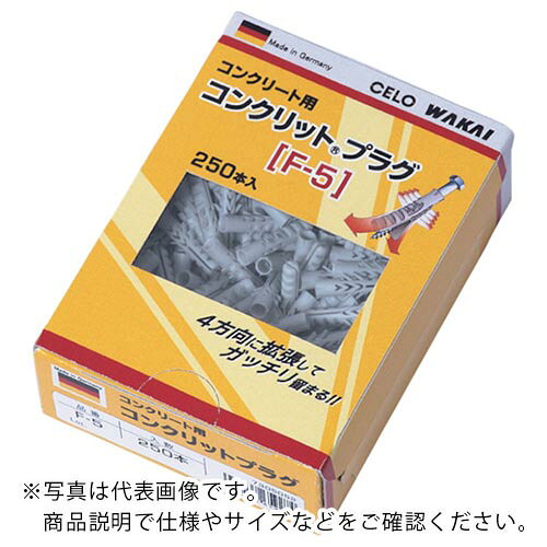 特長：4方向に拡張して、ガッチリ留まります。左右のウィングが固着力をさらにアップします。用途：コンクリートに。仕様：長さ(mm)：40下穴径(mm)：8呼び径（mm）：8使用ねじ径（mm）：4.5〜6.0使用ねじ長さ（mm）：48〜50＋取...