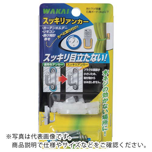 用途：せっこうボード壁仕様：パック入　●代表画像について 商品によっては、代表画像を使用している場合がございます。 商品のカラー、サイズなどが異なる商品をイメージ画像として 使用させて頂いている場合がございます。 必ず、商品の品番と仕様をご...