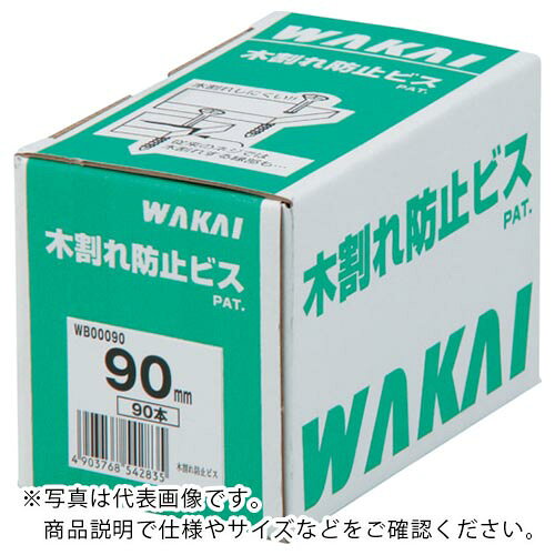 特長：先端特殊形状・頭部特殊フレキ形状で、格段に木割れしにくいです。仕様：寸法(mm)d：3.8よび径（mm）：3.8全長（mm）：45ネジ部（mm）：25頭径（mm）：8.0箱入材質／仕上：鉄　●代表画像について 商品によっては、代表画像...