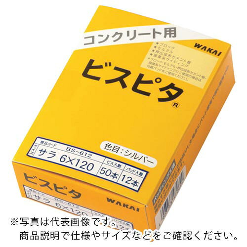 特長：締めすぎ等で空回りした場合にパッド仕様で同じ箇所での再取り付けができます。仕様：呼び径d(mm)：6よび径（mm）：6全長（mm）：100ネジ部（mm）：49頭径（mm）：12.0色目：シルバー頭部形状：サラ下穴径（φmm）：5.3〜...