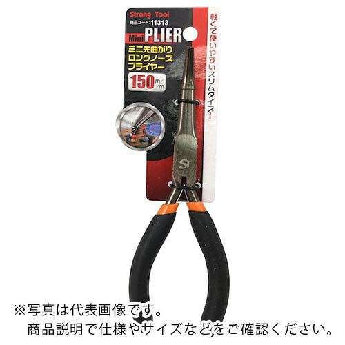 特長：軽くてる使いやすいスリムタイプです。仕様：全長(mm)：150形状：先曲りロングノーズ　●代表画像について 商品によっては、代表画像を使用している場合がございます。 商品のカラー、サイズなどが異なる商品をイメージ画像として 使用させて...